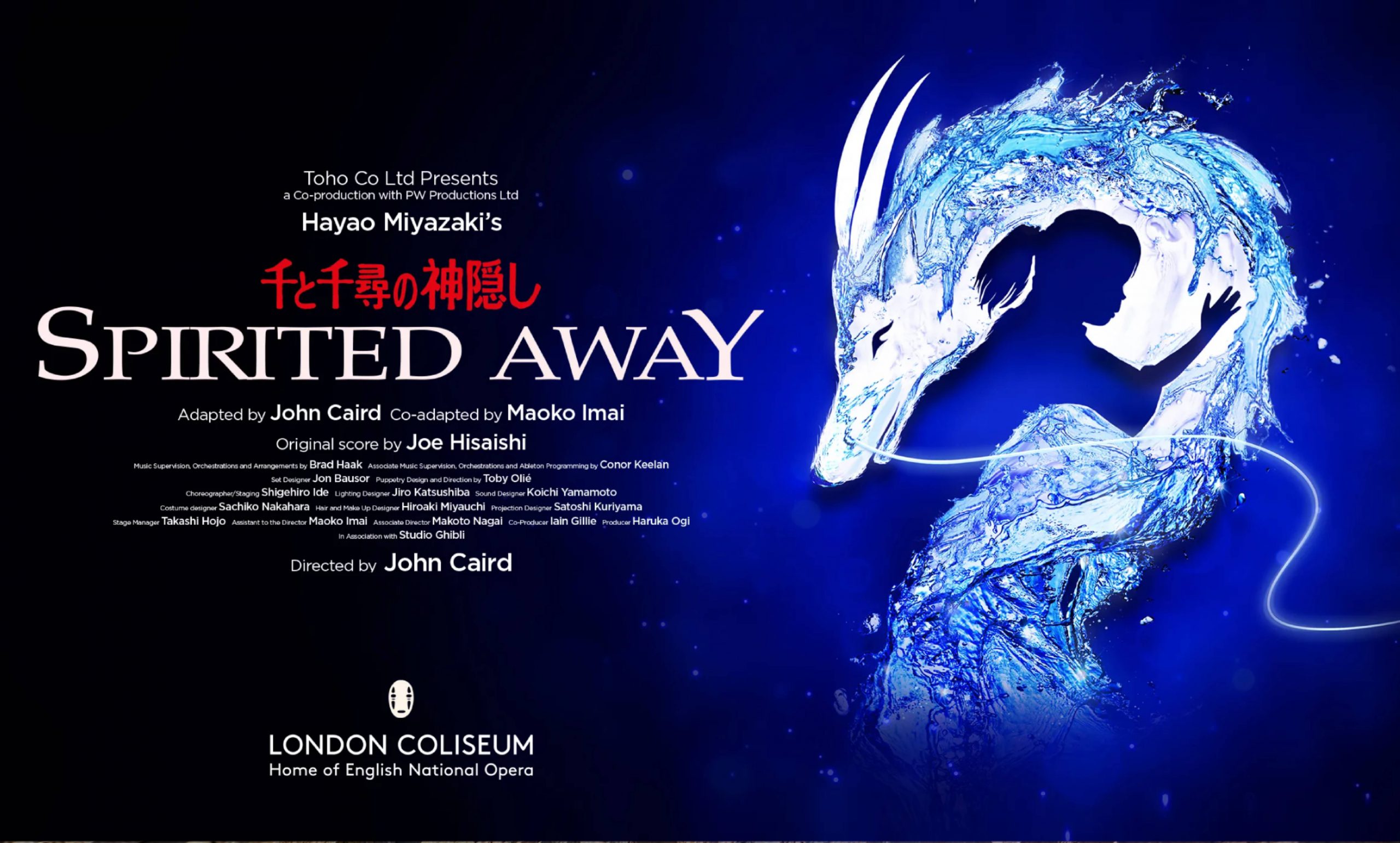 Spirited Away On Stage Truly Magical